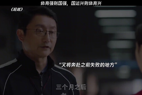 祝福我们中国的体育健儿取得好成绩!