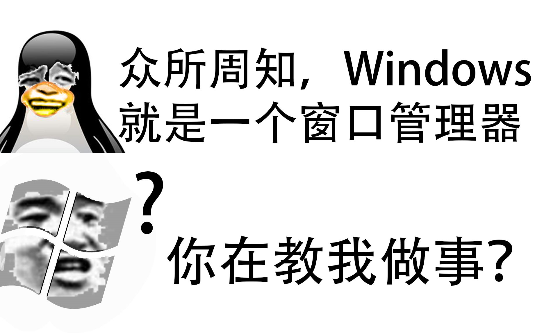 Windows:窗 口 管 理 器 必备软件AltDrag推荐