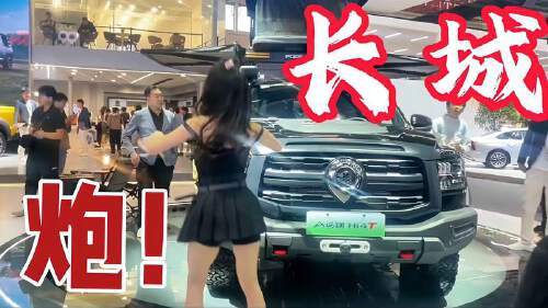 长城山海炮Hi4-T震撼登场!混动性能颠覆想象,豪华配置重新定义高端皮卡