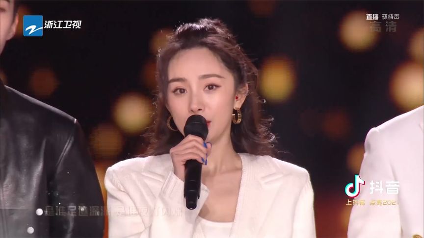 浙江卫视2021跨年演唱会大合集