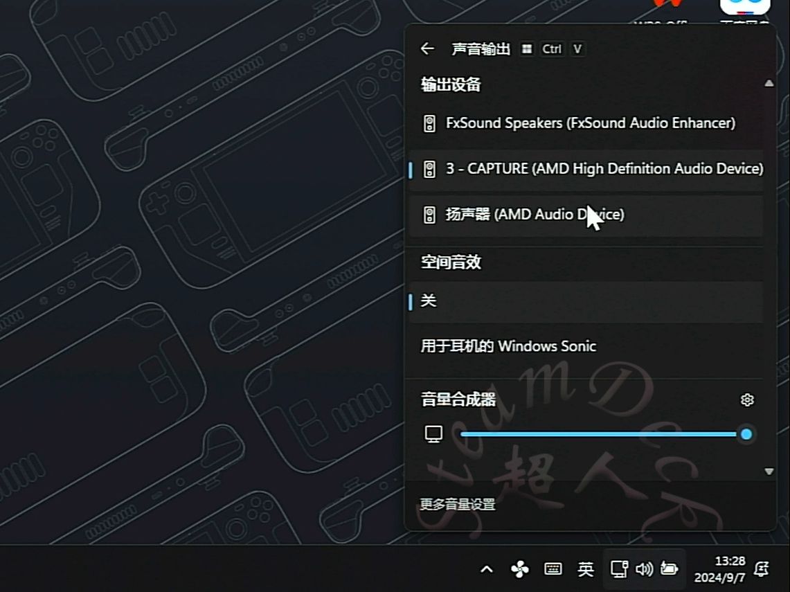 Steam Deck OLED机型声卡及蓝牙驱动安装教程