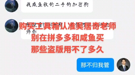 solidworks熊工工具箱正版请认证吴居奇老师