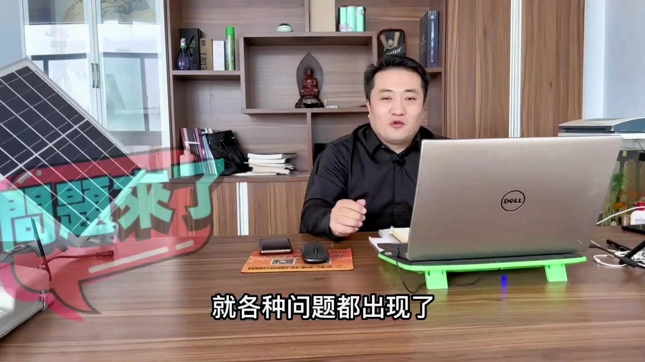 太阳能路灯价格是多少?太阳能路灯的低价、底价是多少?#路灯老范的.