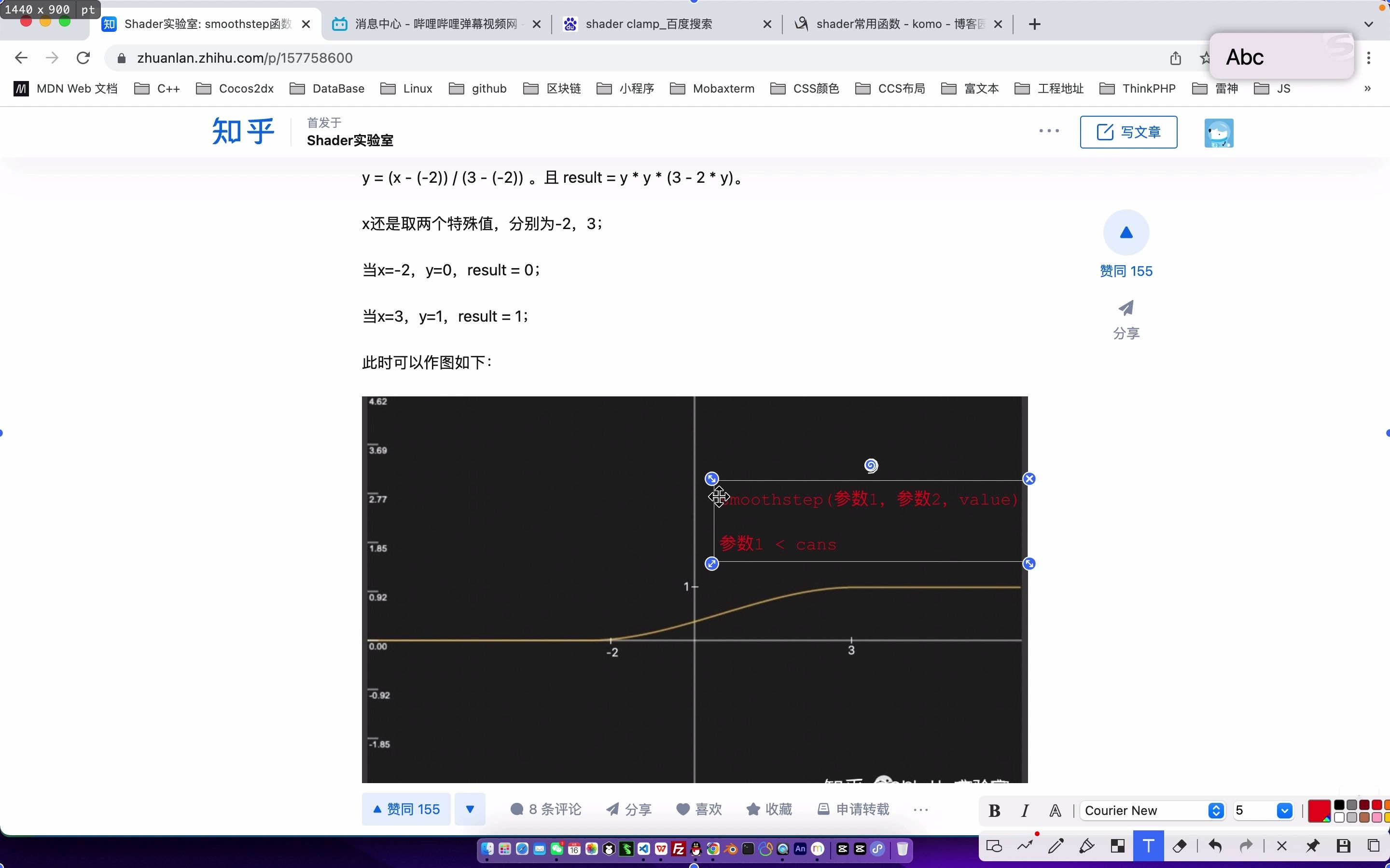 shader GLSL 分享之 smoothstep(参数1,参数2,value) 内置函数,在实际...