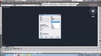 cad2016入门教程