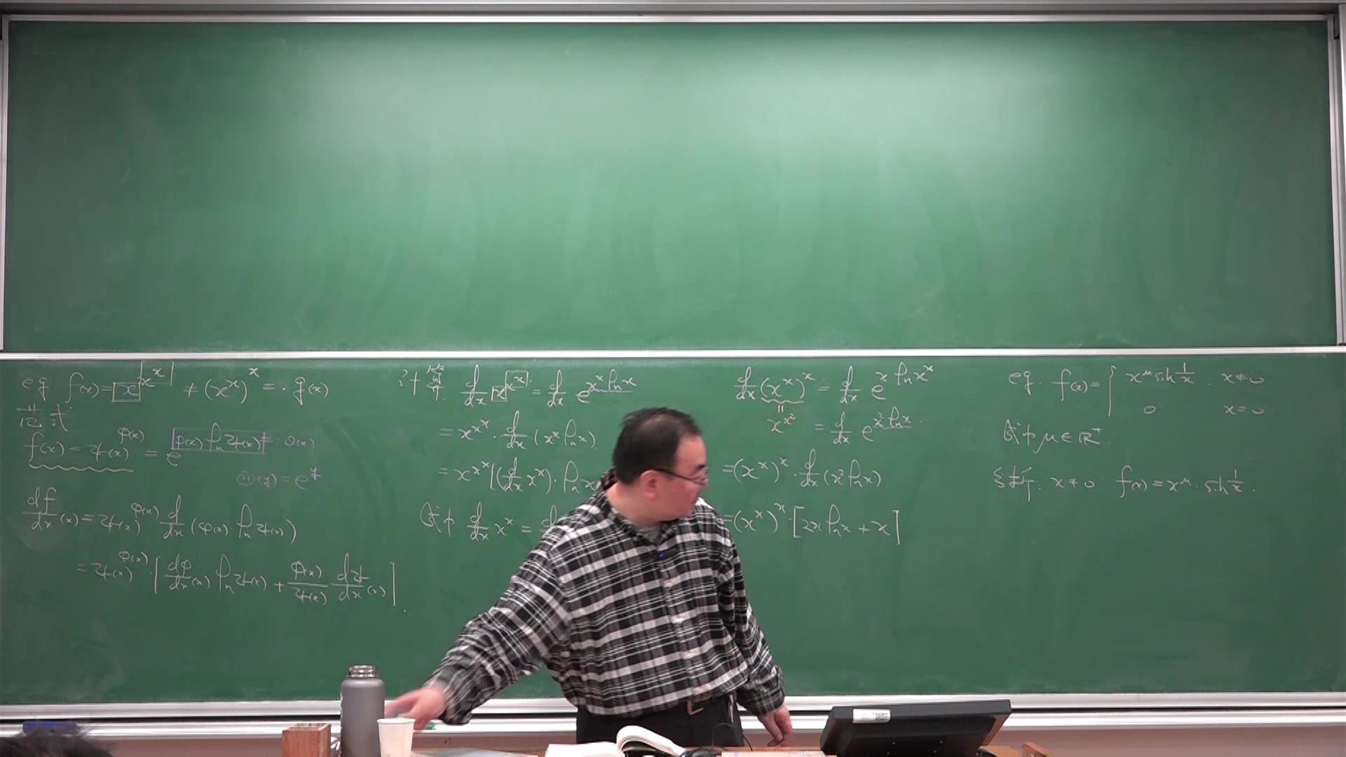 函数导数的计算方法-2018-2019学年第一学期