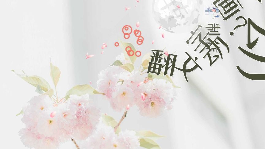 文字动画制作神器,输入文字,秒变动画_图片文字短视频制作