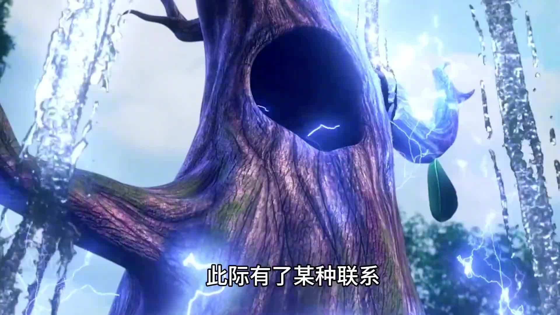 完美世界第三集5段