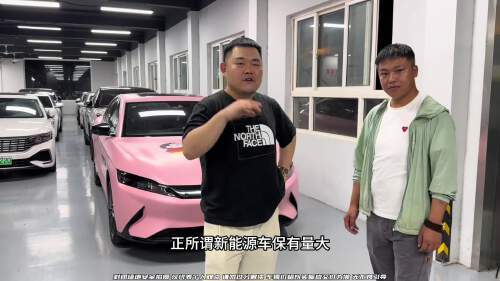 车企打响价格战,导致比亚迪汉等新能源二手车,行情崩盘