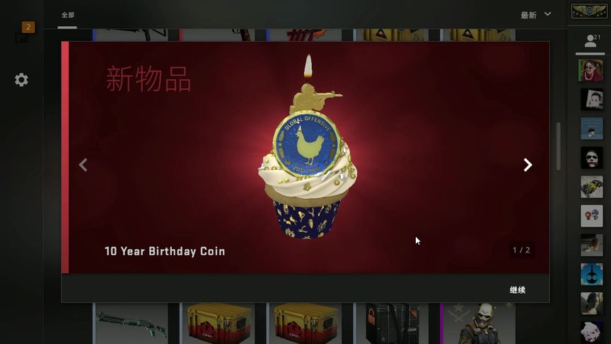 #csgo #csgo十周年 官匹升级就落得了很简单!