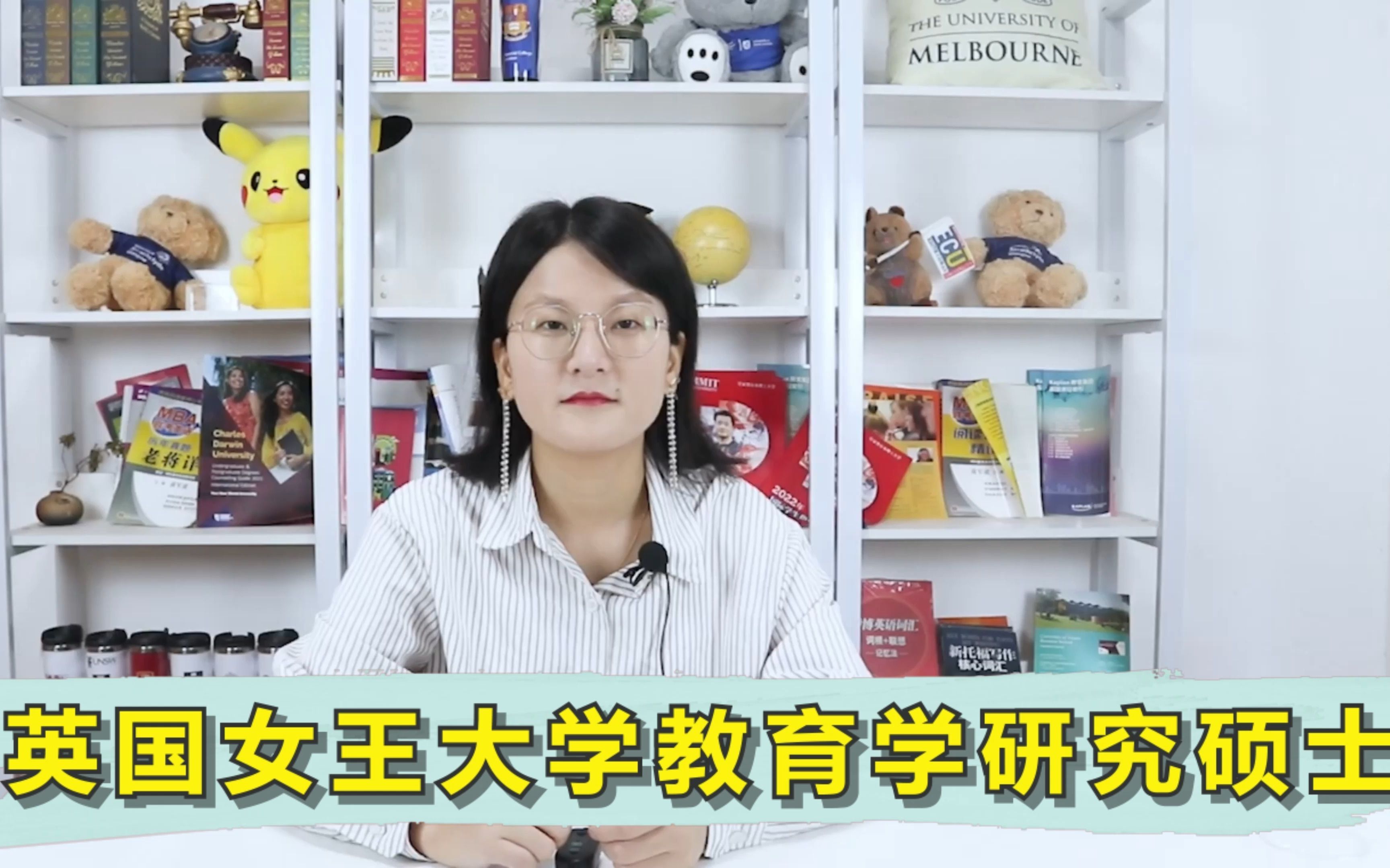 英国女王大学教育学研究硕士项目介绍!