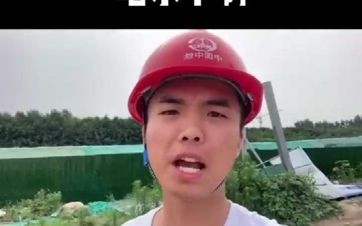四大安全标识 你记得住吗?