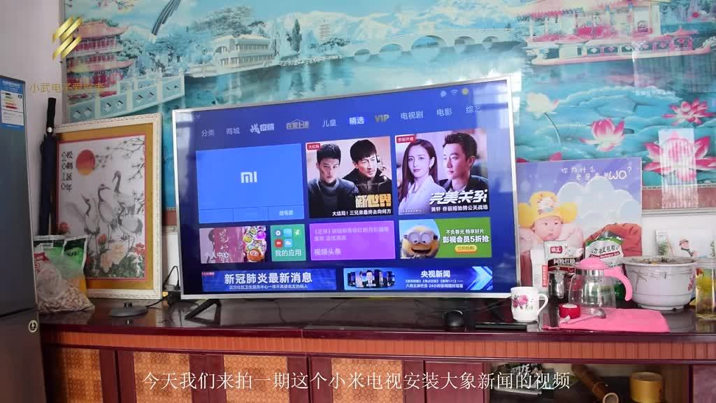 网络电视如何安装第三方软件?一个优盘轻松搞定