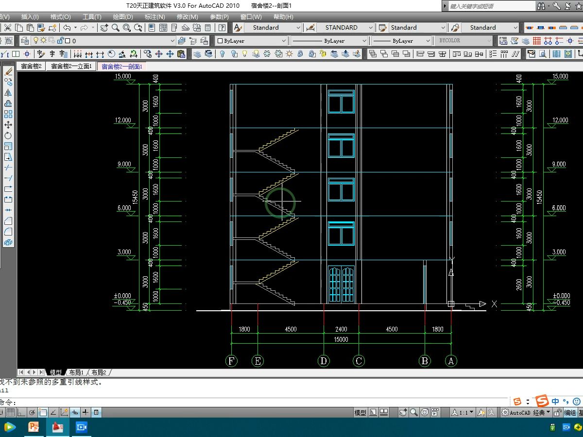 03天正绘制剖面图