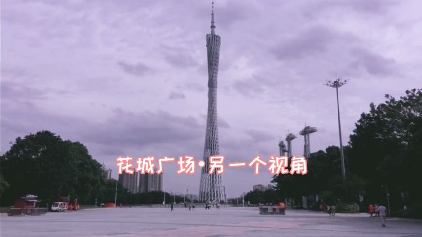 用另一个视角睇广州客厅,三轴可折叠手机稳定器可以这样玩的…