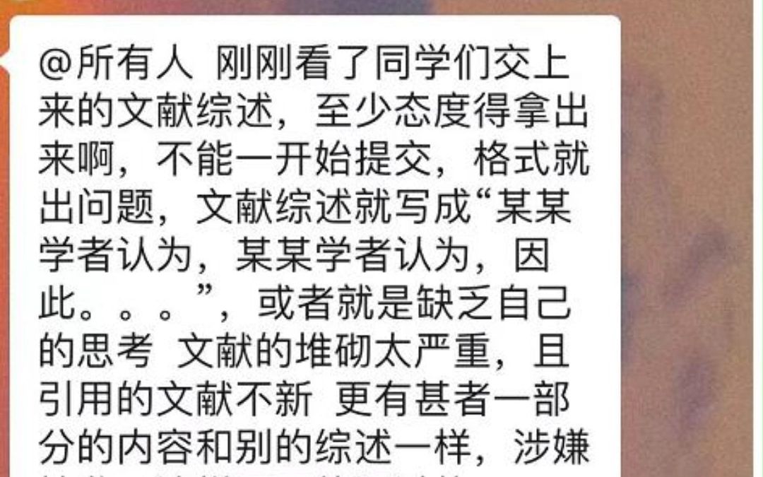 导师亲口说的文献综述写作技巧,快来抄作业