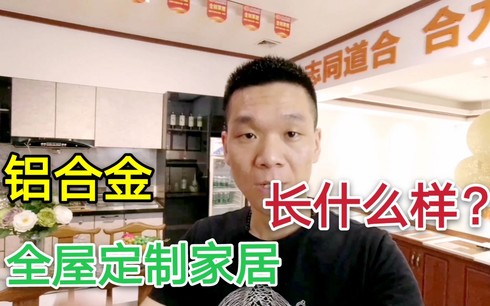 你见过这样的全屋定制家具吗?用铝合金制作,不仅防水防火还环保