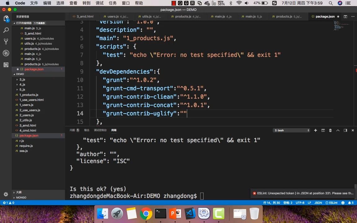 day03_6模块化开发.5