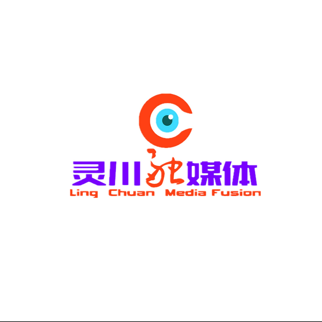 灵川县融媒体中心 
