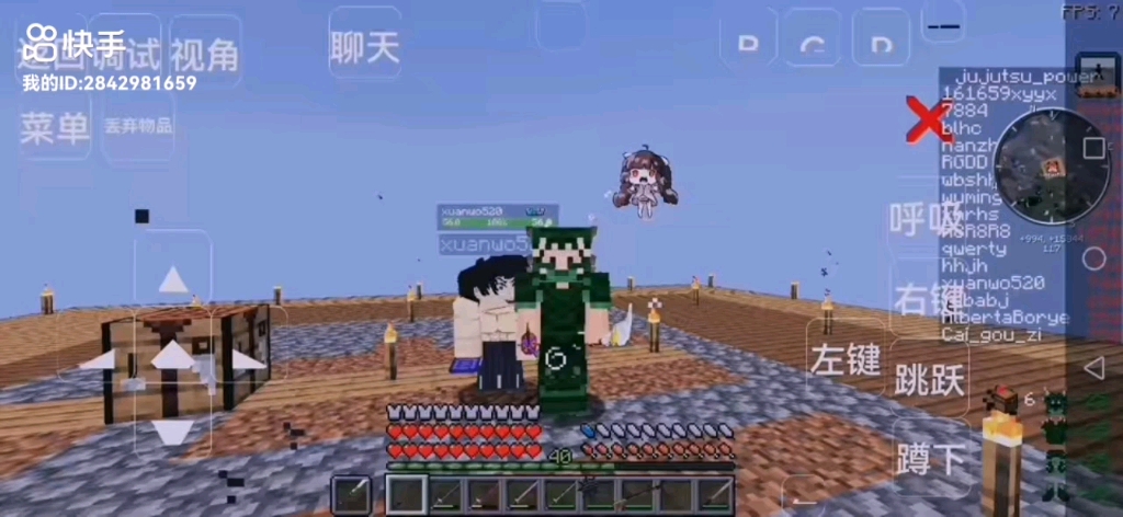 鬼灭之刃咒术回战,冰与火之歌,好玩的,我的世界鬼灭之刃,生存,电脑和...