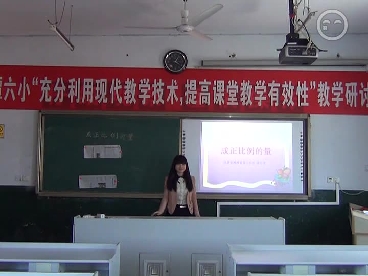 小学数学教师招聘考试模拟试讲视频全集