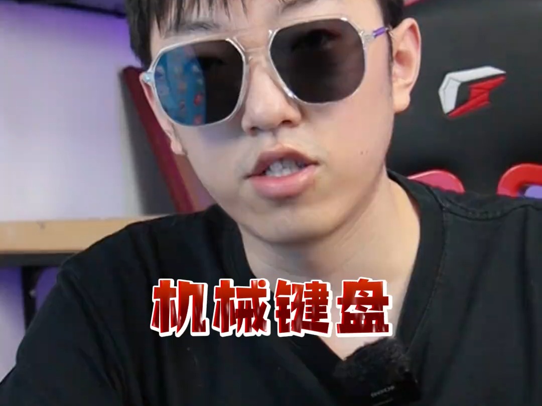 带小键盘的机械键盘,三模通用,狼蛛F99!