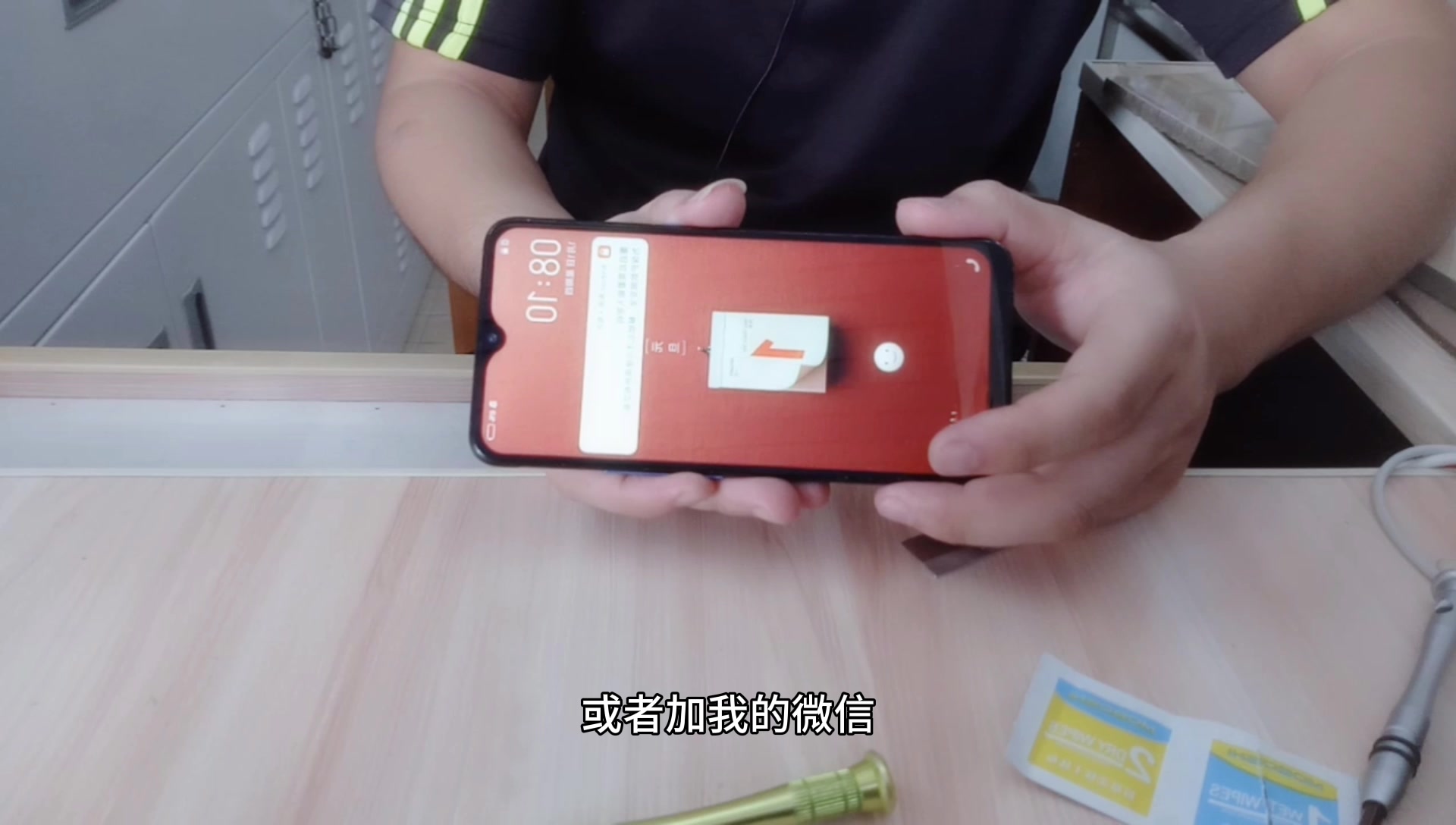 老顾客寄修IQOO手机换屏幕多少钱,iqoo手机换屏幕多少钱,iqoo手机换...