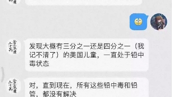 好家伙,美国这环境。俄亥俄州事故之下的冰山,汉福德工厂、爱河事件...