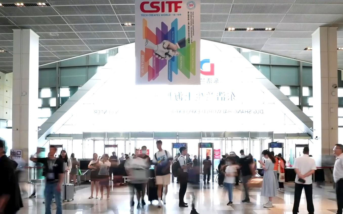 第九届上交会精彩回顾--科技盛宴,邀您共聚!