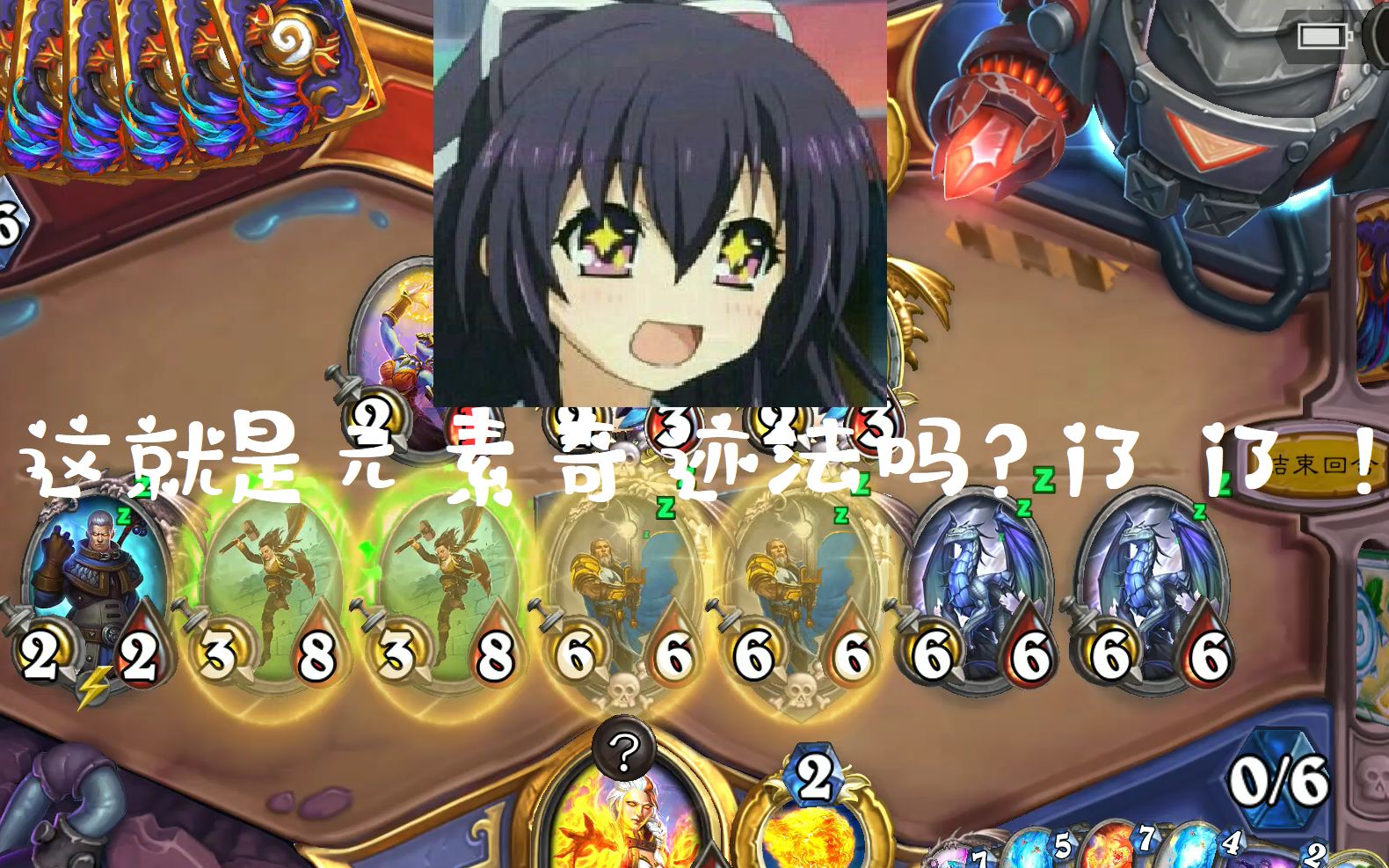 【标准元素奇迹法】元素的风暴已经出现,新的力量将再现奇迹!