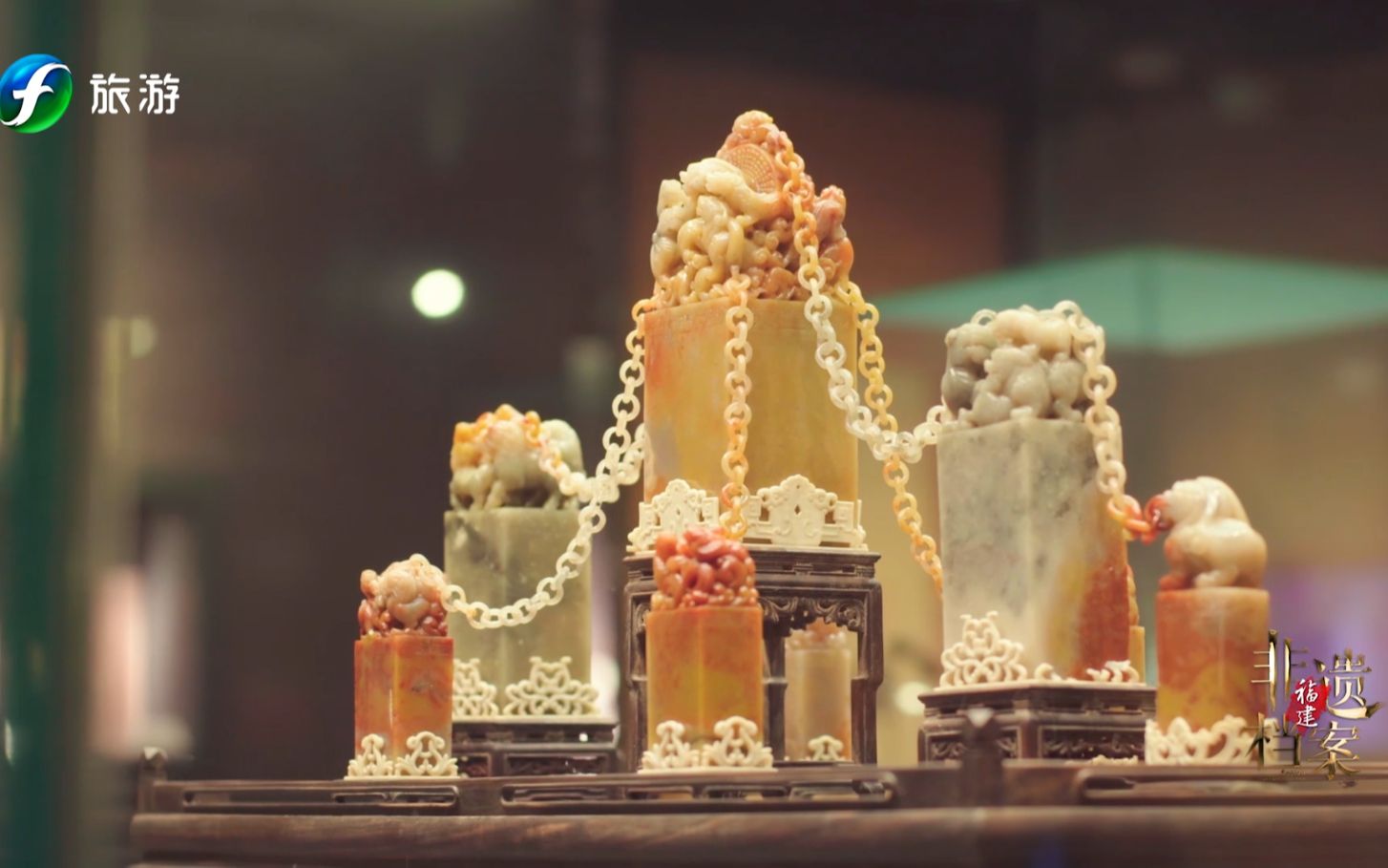 【福建非遗档案】第47集|顽石绽放出的别样秀丽——寿山石雕