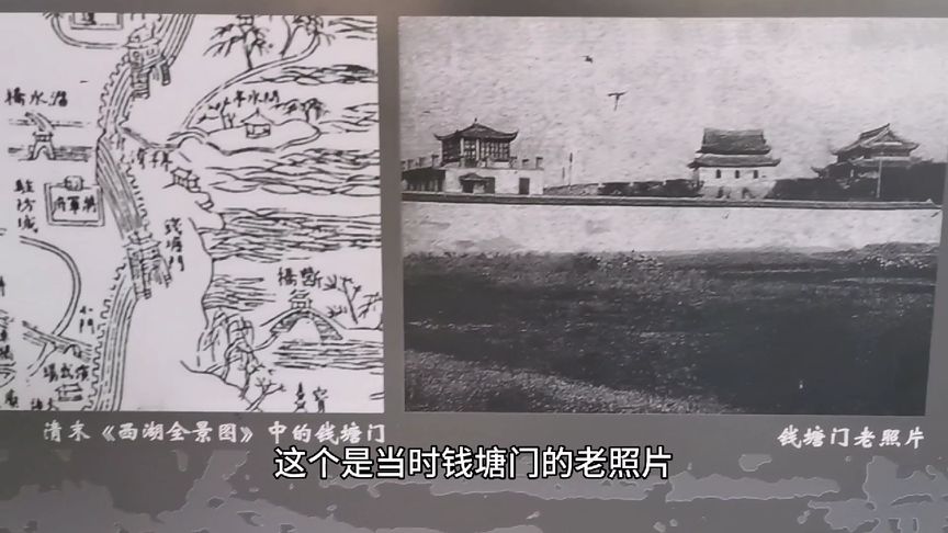 古钱塘门以前的生活是怎样的?寻找杭州十大古城门,看历史变迁