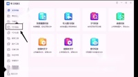 PDF文件怎么转换成PPT?一分钟教会你