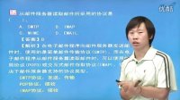 全国计算机等级考试三级数据库技术课件视频教程