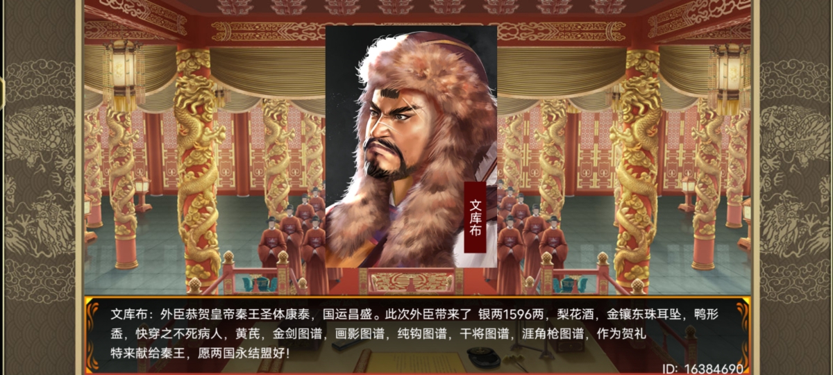 皇帝成长计划(水个视频)