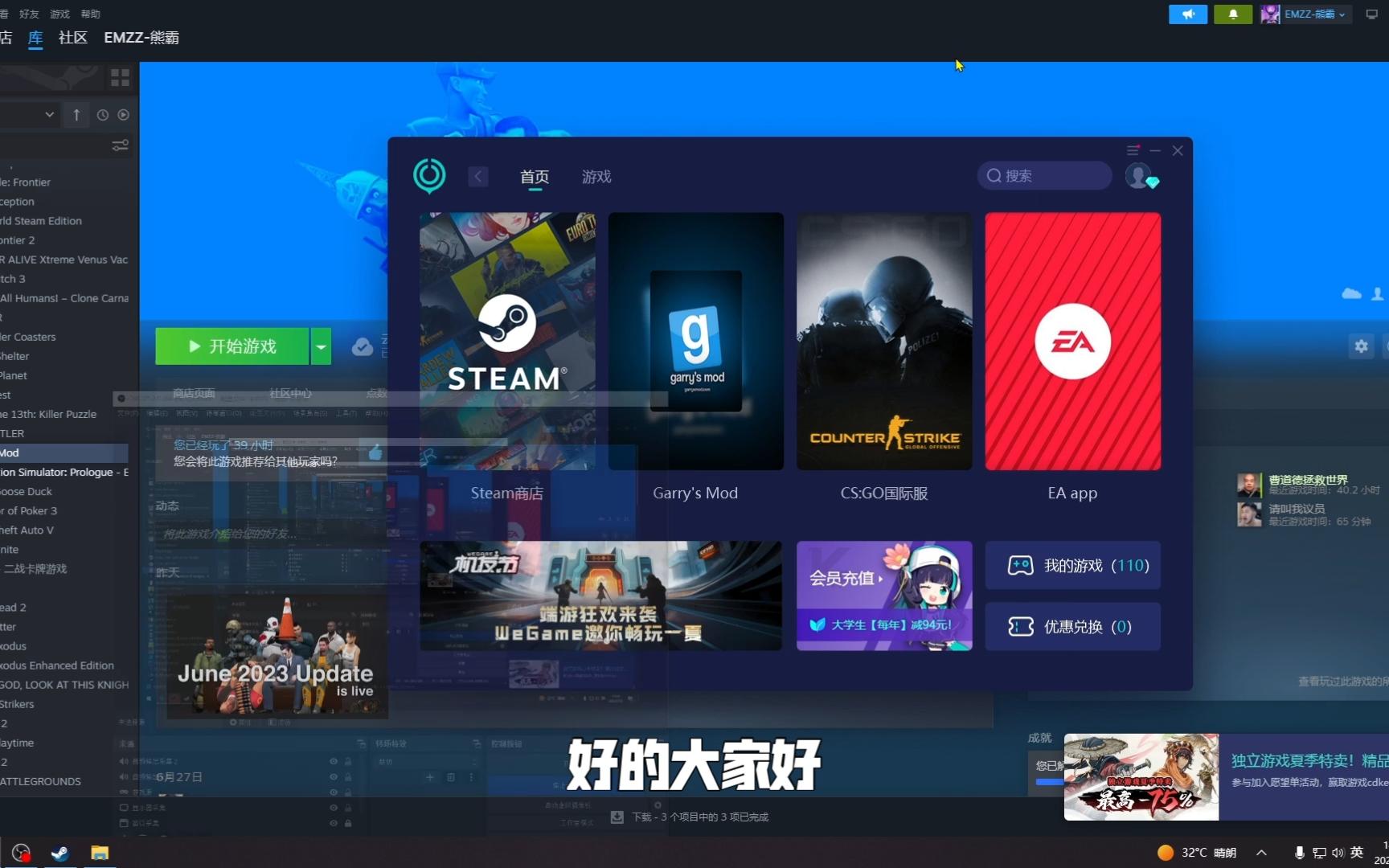 保姆级教程-Gmod模组推荐以及安装技巧攻略!_单机游戏热门视频