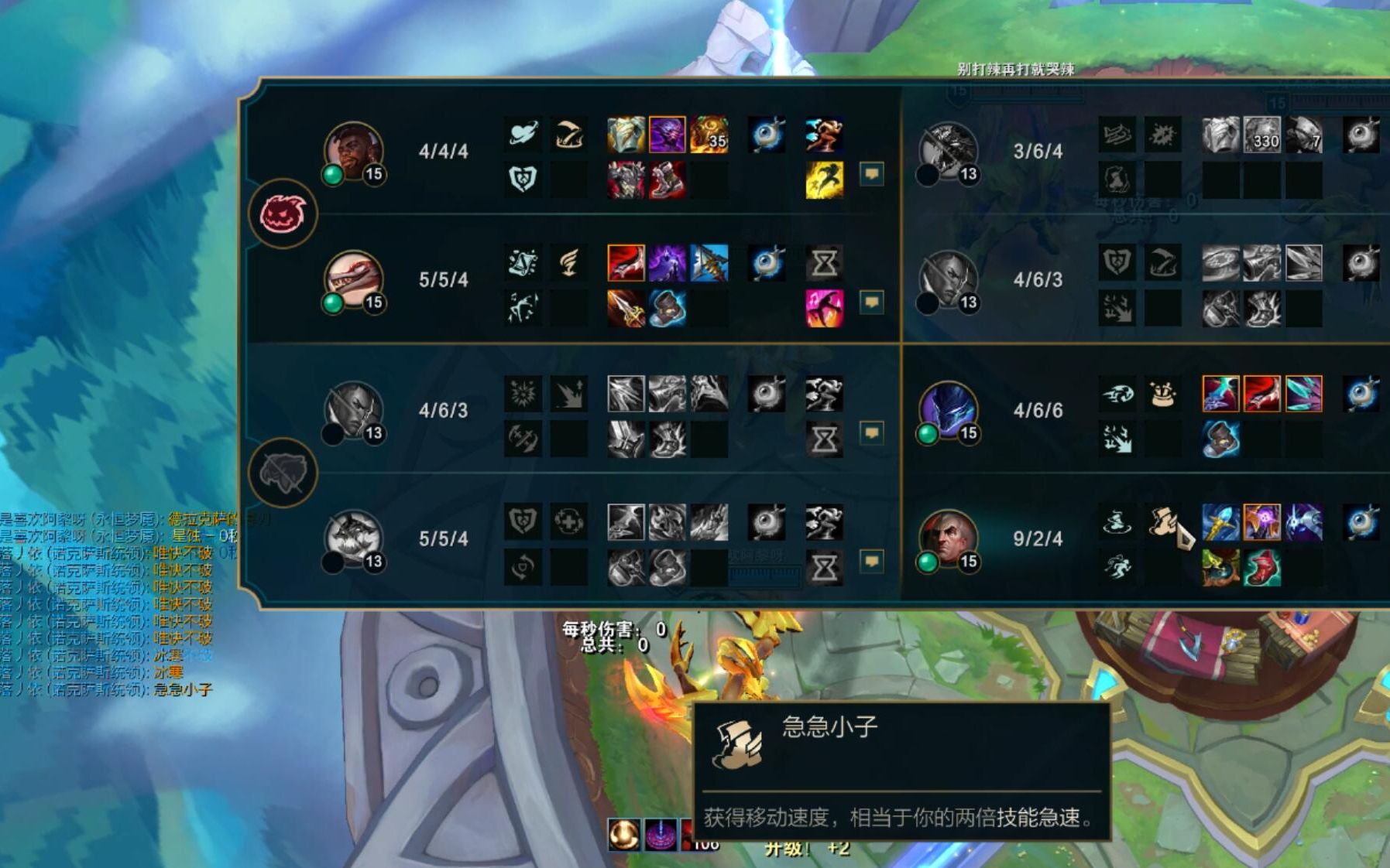 论获得三个移速强化后的乌鸦在斗魂竞技场有多爽