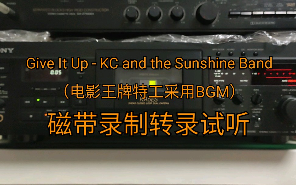 【Contatape】流行 磁带录制 Give It Up - KC and the Sunshine Band (...