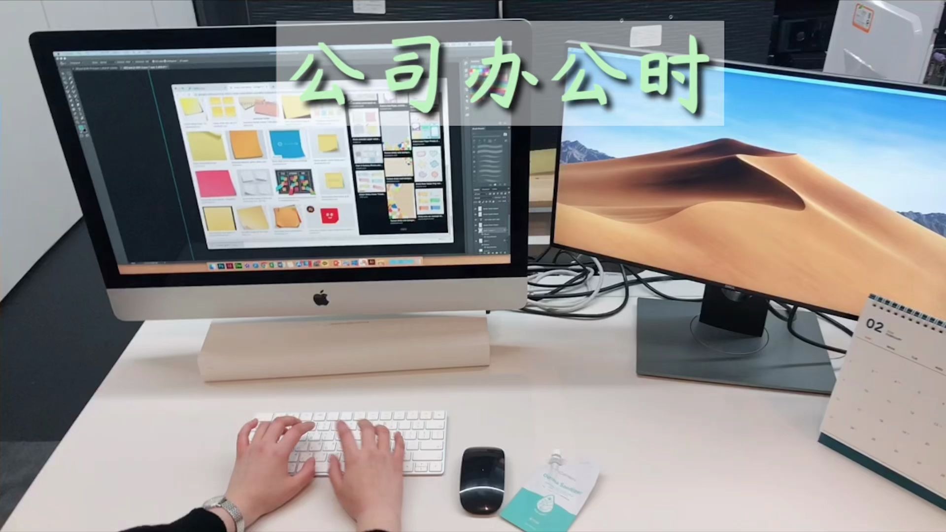 【思理肤】办公室必备清洁神器