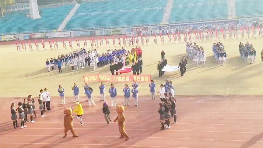 运动会入场式——17高动漫