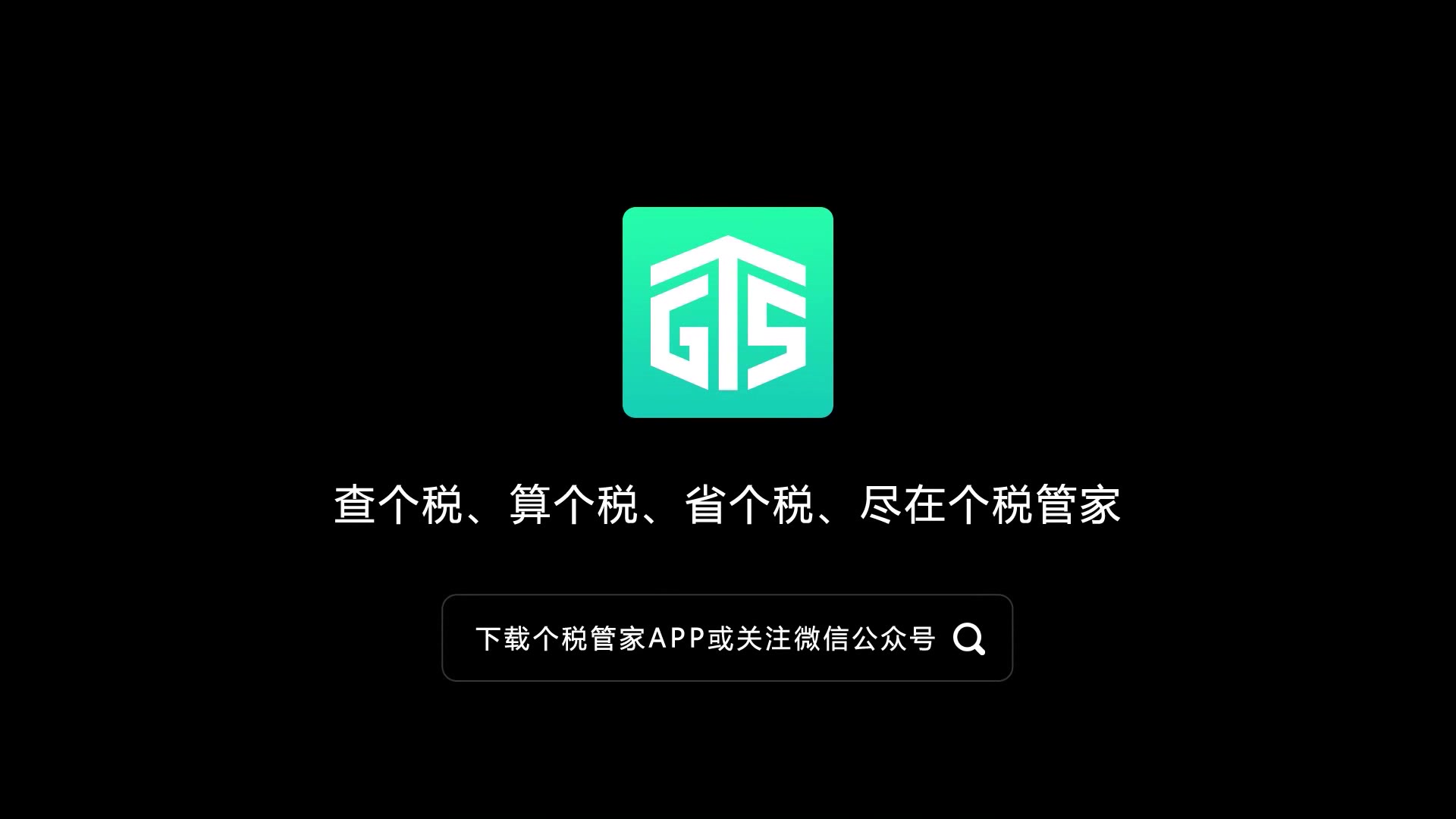 新个税专项附加扣除继续教育支出填表说明