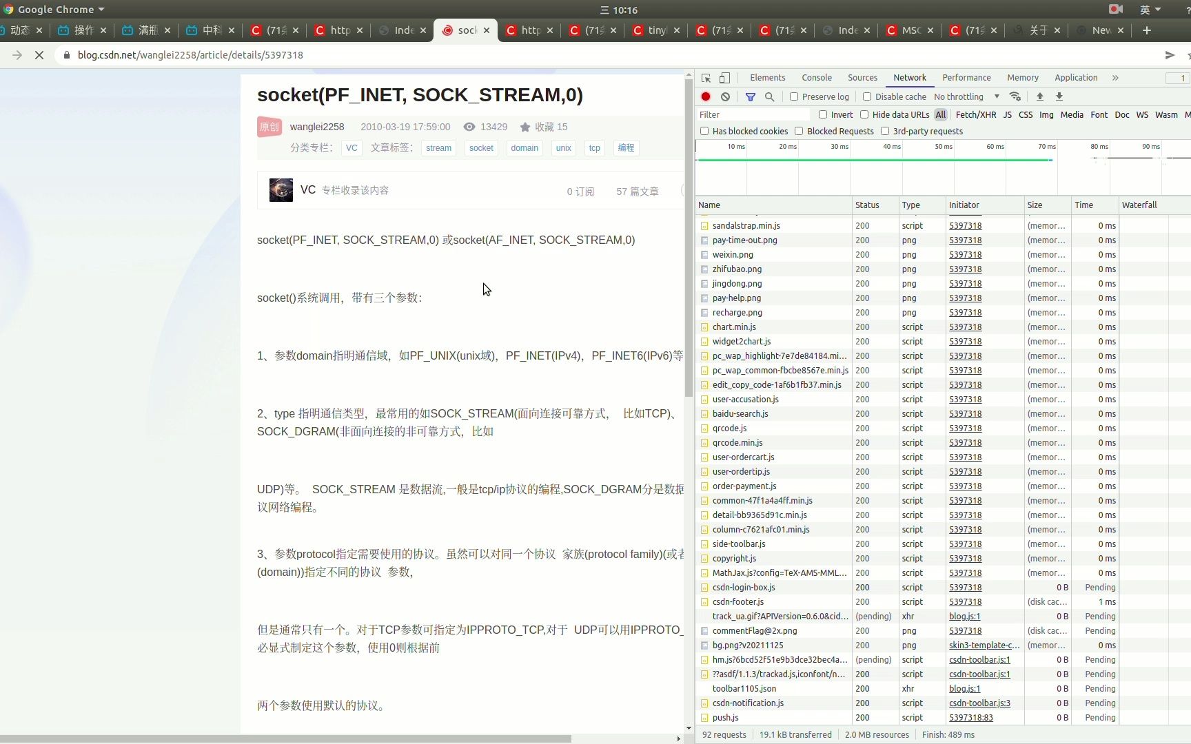 http实现图片显示