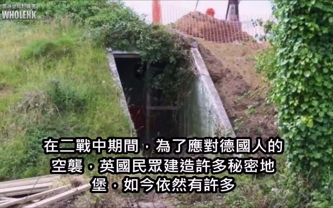 ...的秘密地下堡垒,一进地堡看见内部结构后,连国家都要用巨额买回来了