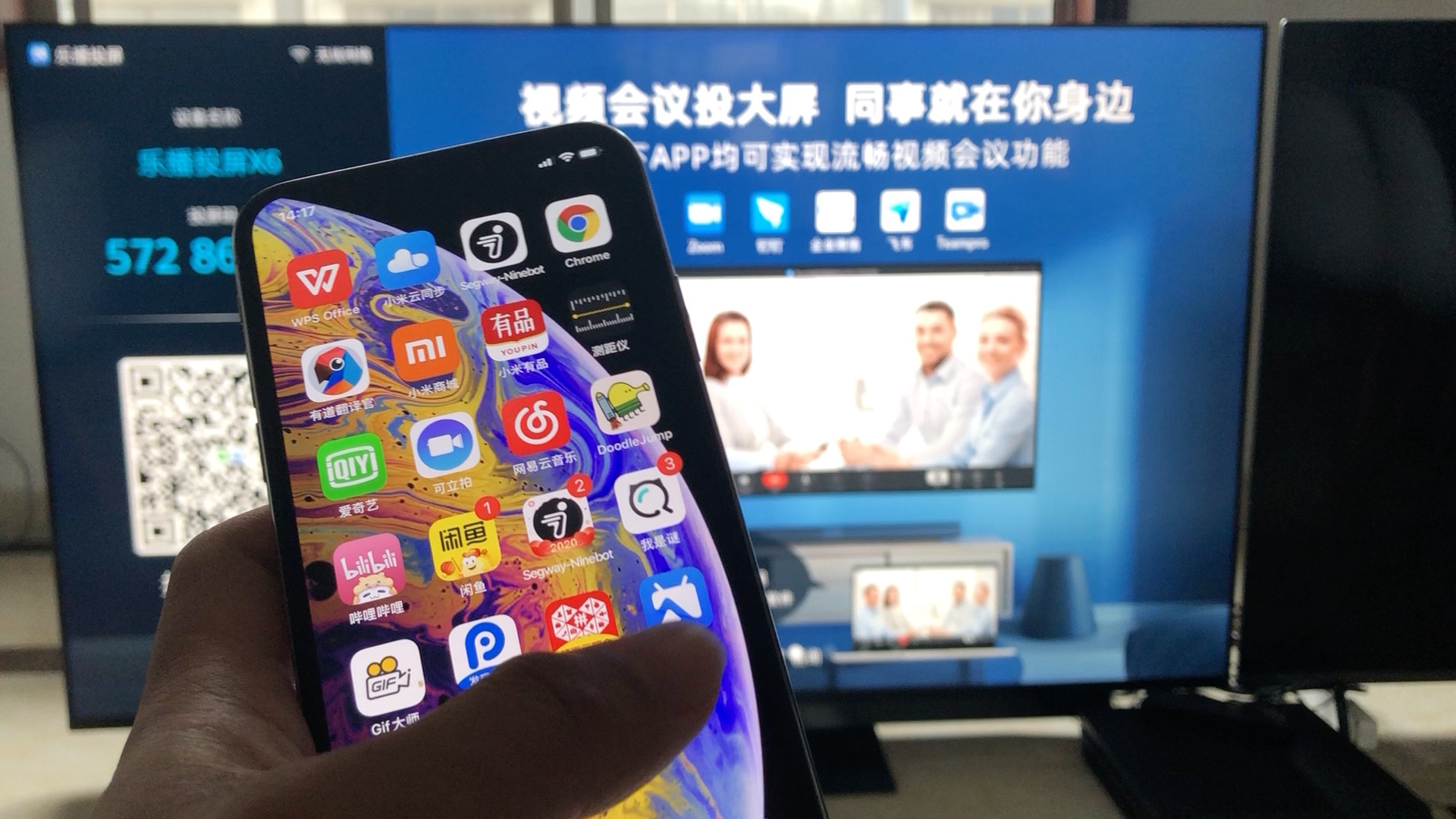 华为智慧屏上进行苹果手机屏幕镜像方法