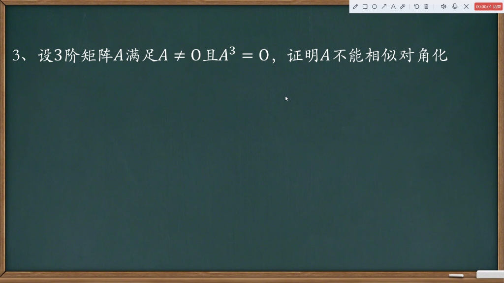 ...齐次线性方程组的解与秩的关系-n-R(A)的应用-综合分析-矛盾推理-...