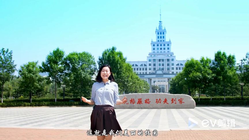 哈尔滨工业大学(威海)
