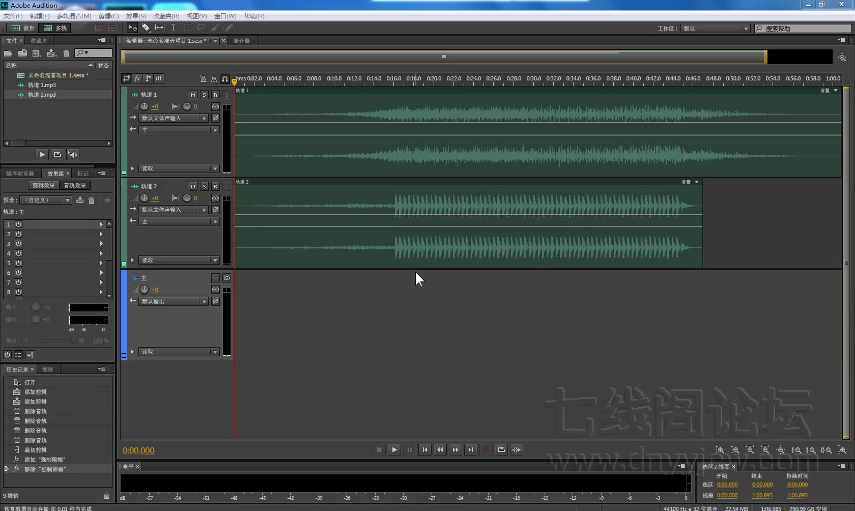 【AU教程】Adobe Audition实用教程 第十五集 限制器的作用