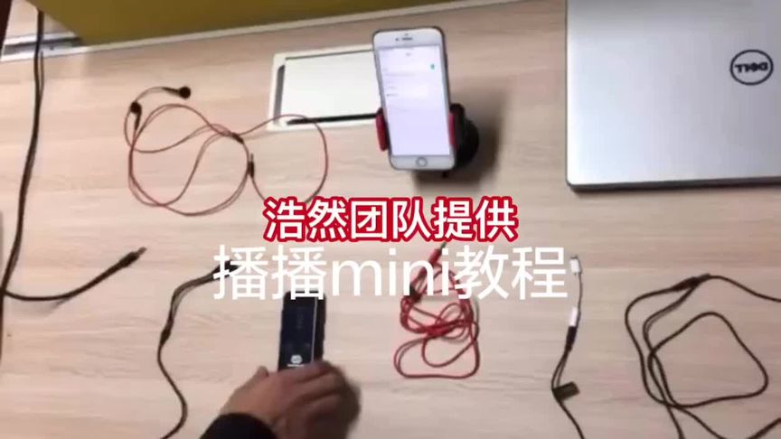 很多老铁不会使用这款声卡,此视频教程提供!