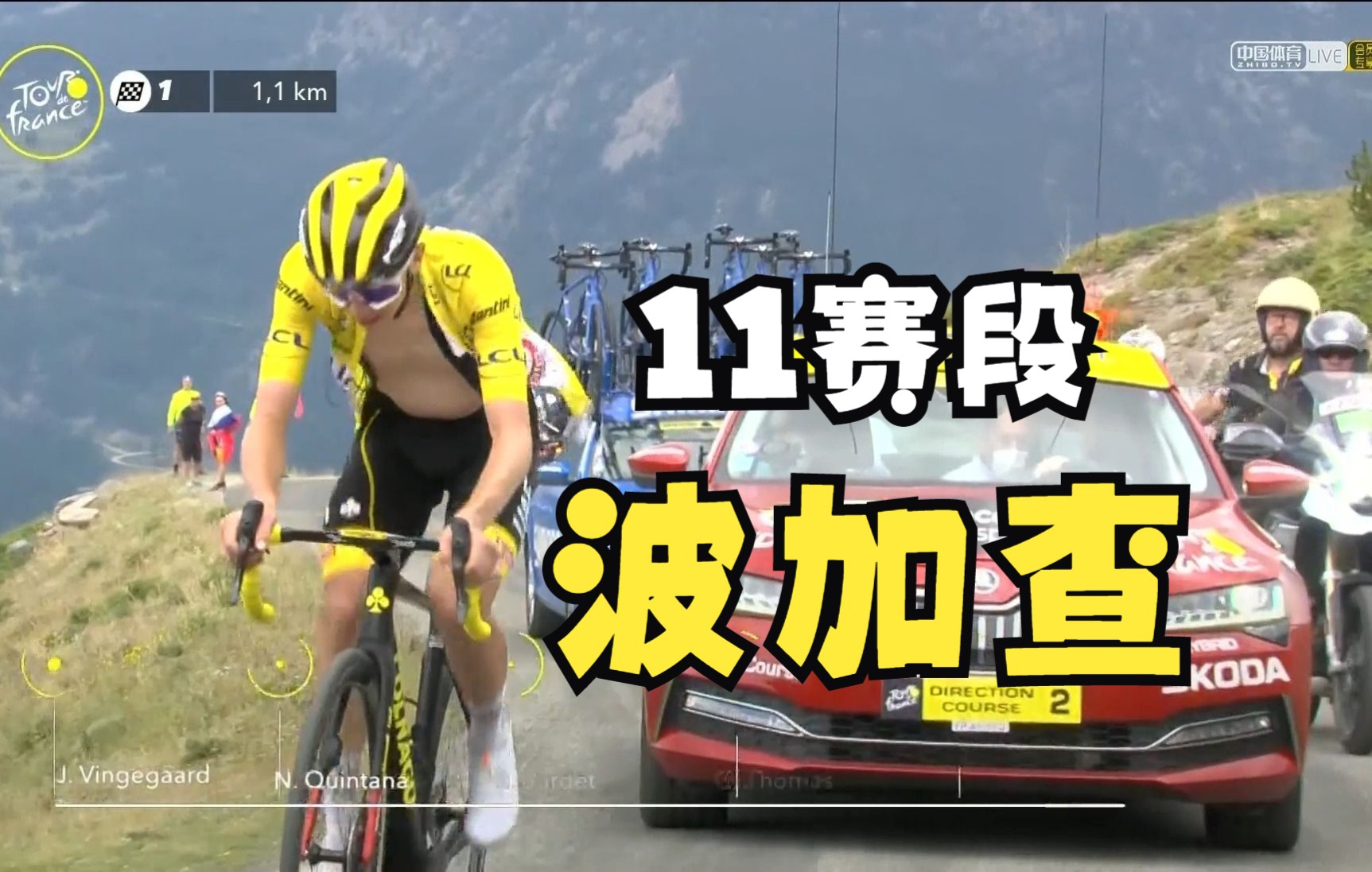 2022环法十一赛段!波加查崩盘全场剪辑!最后被拉爆功率仅有300瓦!