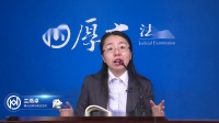 20.第十九讲 行政强制执行的程序-2021年厚大法考-行政法-系统强化-兰...